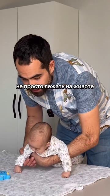 Убираем шезлонг после 2-3 мес и даем малышу развиваться лёжа на животе,. Артур Сабуров