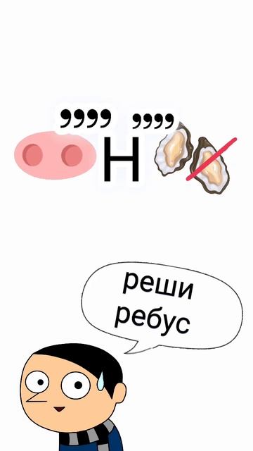 15. Напиши свой вариант ответа #learning #gaming