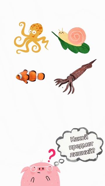 18. Напиши свой вариант ответа #learning #gaming