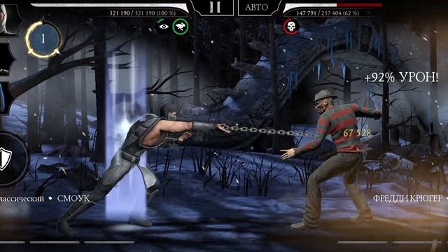 Mortal Kombat mobile/Мортал Комбат мобайл/Смертельная Башня Колдуна битвы 128-132