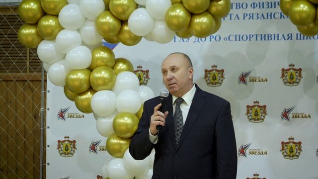 15 лет Спортивному комплексу-"ЗВЕЗДА"