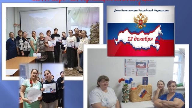 Верховинская сельская библиотека, ф. № 11