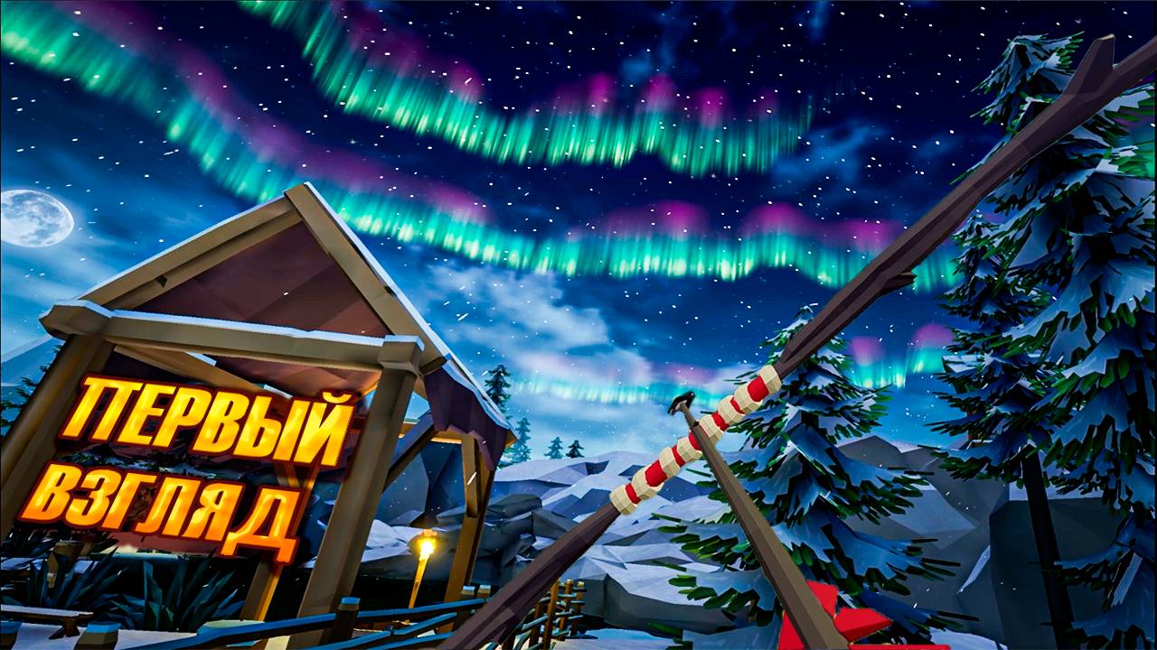 Первый взгляд! | Лучший Tower Defense на VR | ASHEN ARROWS |  @noivi