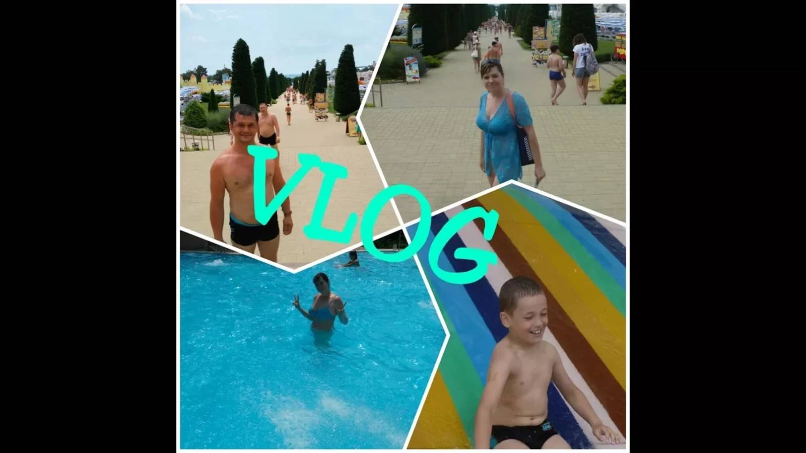 VLOG 3 Геленджик Аквапарк Золотая Бухтакатаемся на велосипедах_360P