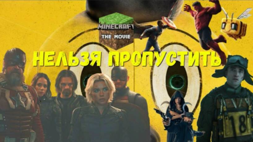 Что посмотреть? Фантастические фильмы весны 2025 года, которые нельзя пропустить.