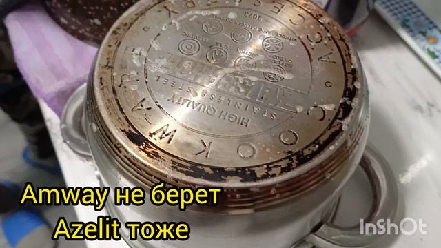 Санита антижир, 1 мин