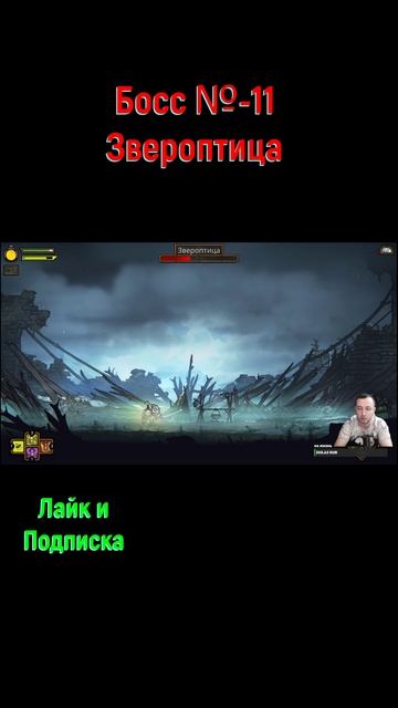Tails of Iron 2 Звероптица #shorts #tailsofiron2 #tailsofiron2прохождение #боссы #боссфайт #игры