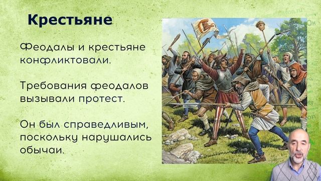 07-13. Средневековая деревня и ее обитатели