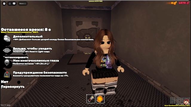 Grace прохождение