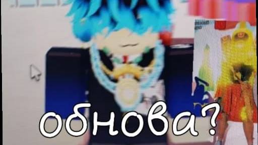 играем в роблокс тдд туалет тавер дефенс обзор на валентинское обновление!