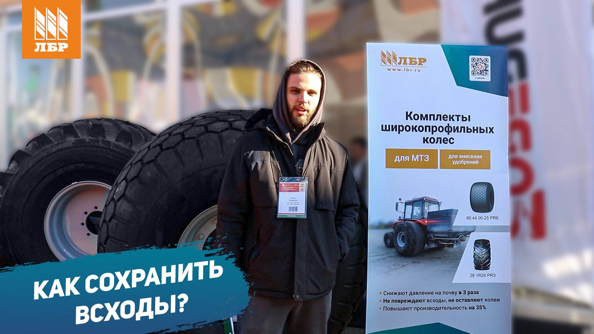 Обзор широкопрофильных колес