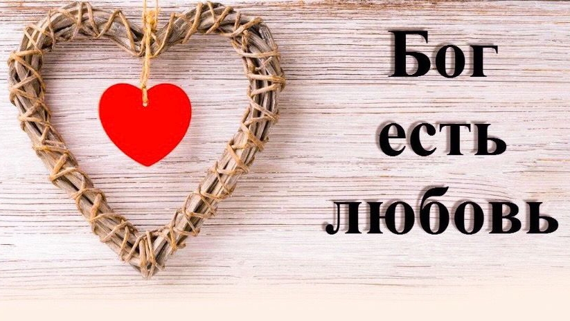 Слова.   Красивая христианская песня 🌺