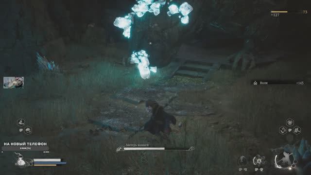 Black Myth: Wukong. #31 глава 2 Матерь камней