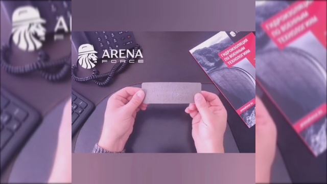 Гидроизоляция бетона. Защита от механических повреждений (ARENA PolyElast PE)