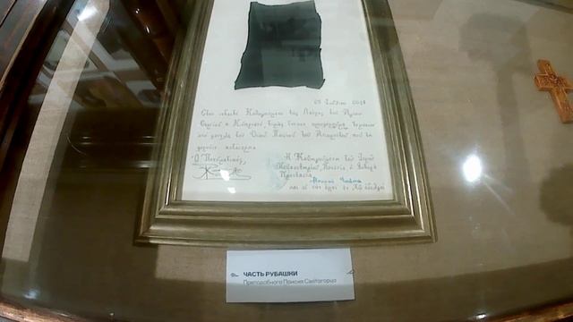 г. Сергиев посад. Свято - Троицкая Сергиева лавра. Музей христианского искусства 2