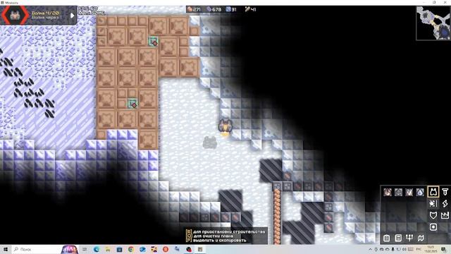 Миндастри моё прохождение 3