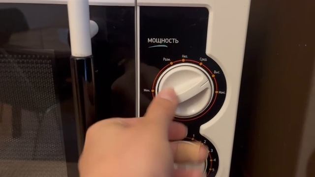 Микроволновка