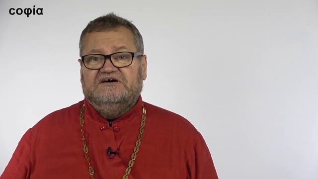 МИССИОЛОГИЯ #2. Экклезиологические основания миссии. Протоиерей Олег Стеняев