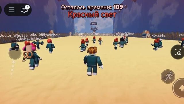 игра в кальмара