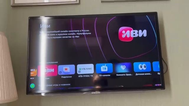 Телевизор спальня