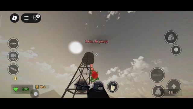 Evade - Пустынная станция