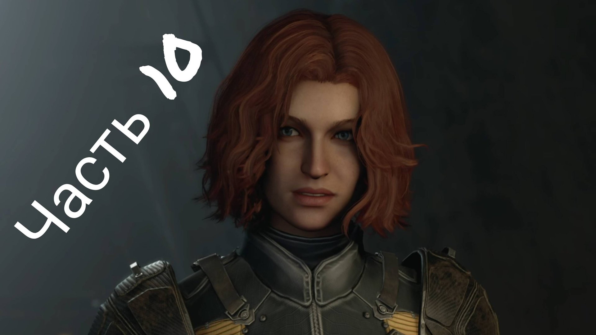 МСТИТЕЛИ MARVEL Прохождение - часть 10 - Черная Вдова