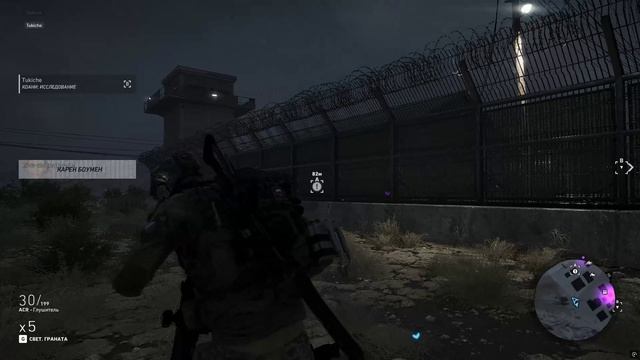 Tom Clancy's Ghost Recon  Wildlands (1)