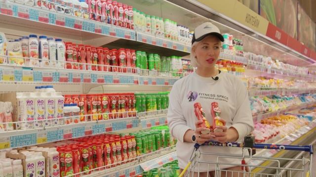 День 2 ПЯТНИЦА. Урок 3- практика "Закупка продуктовой корзины" "СД-ФИТНЕС ПРЕОБРАЖЕНИЕ"