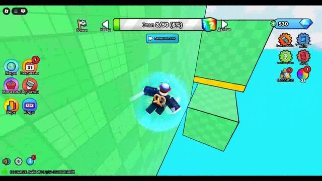 паркур в роблоксе