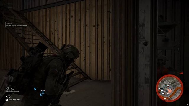 Tom Clancy's Ghost Recon  Wildlands (3)