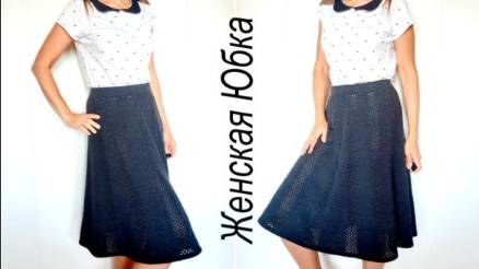 Это будет Ваша ЛЮБИМАЯ ЮБКА! Шикарная ЮБКА на любой сезон и для любого случая! Подробный МК!