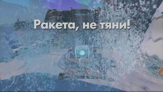ASTRO BOT - Ракета не тяни