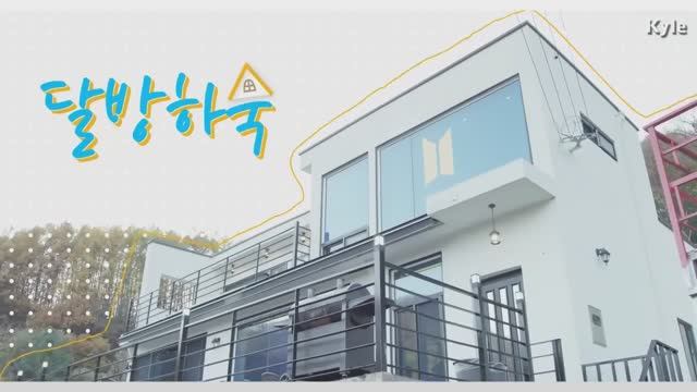 Сегодняшняя смешняшка😁.

BTS 
Мини Дорама 
‘Общежитие RB’.

 Озвучка by Kyle