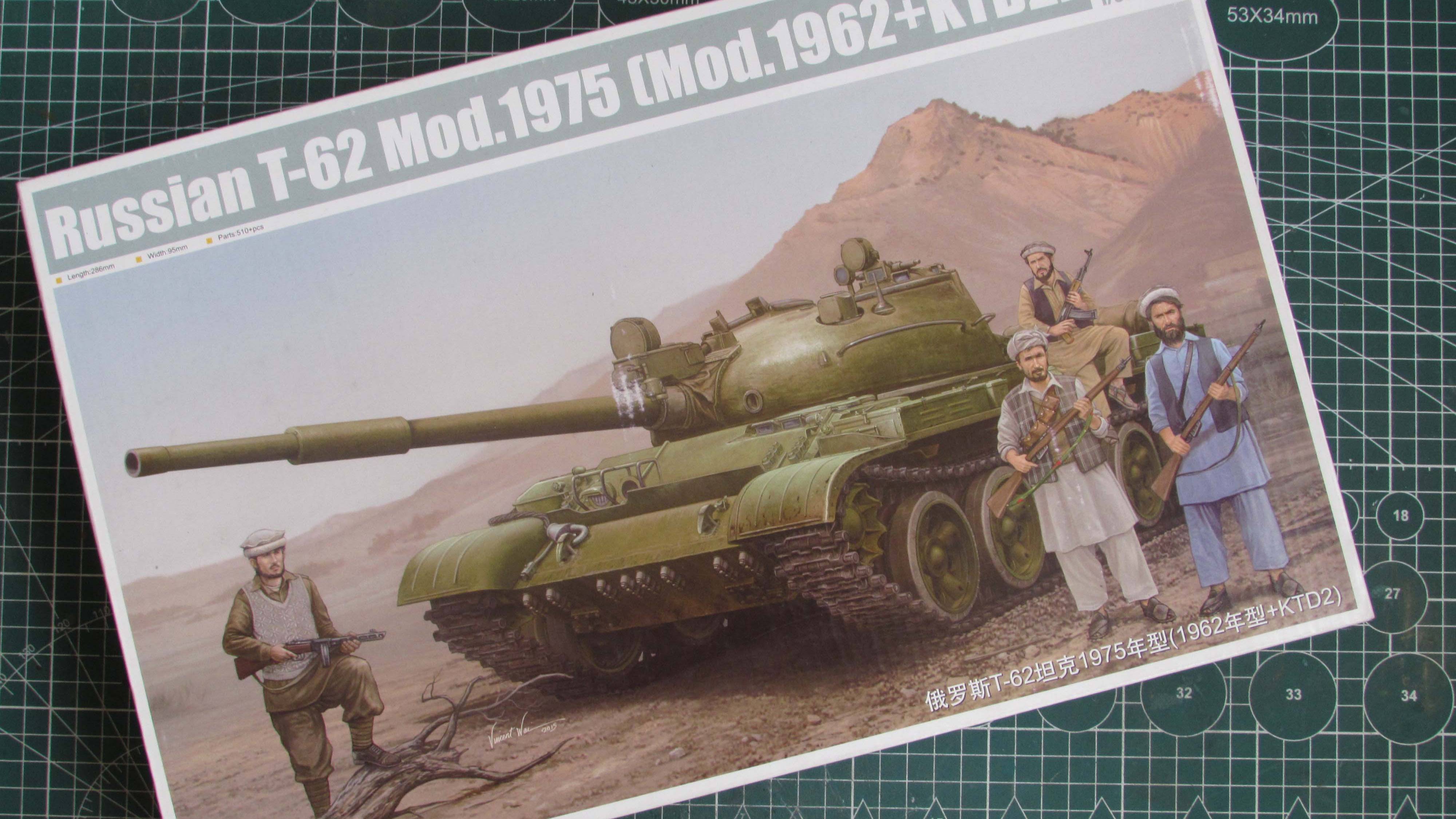 Советский средний танк Т 62 (1/35)