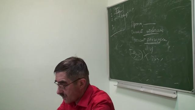 Андрей Парибок. Теория познания. Буддийская и индийская логика. Лекция 8