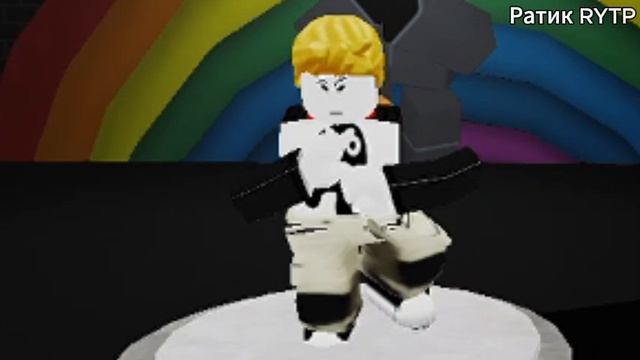 ГавГав-Деревня | RYTP