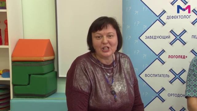 07 ЛОГОПЕД+ПСИХОЛОГ