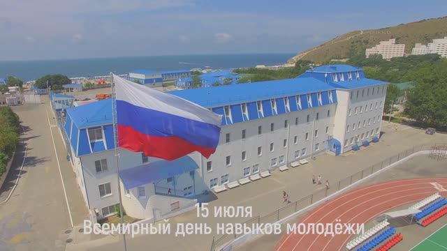 WorldSkills Russia. Итоги сборов национальной команды в Анапе