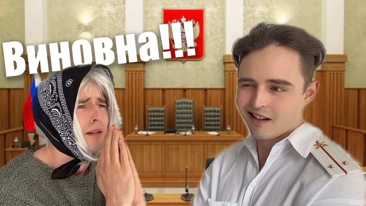 Агрессивная мать и поездка в Америку (часть 4)