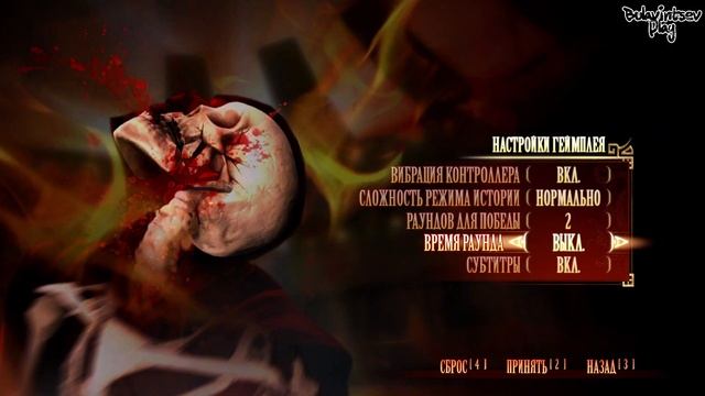 ФИНАЛ ► Mortal Kombat 9 #6