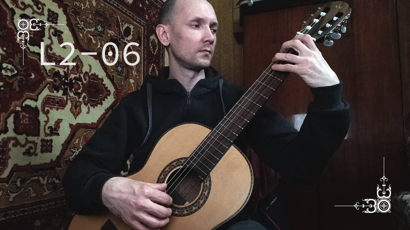 L2-06 | PRELUDE D-MINOR на Гитаре. Неизвестный автор. Исполняет Яковлев Александр