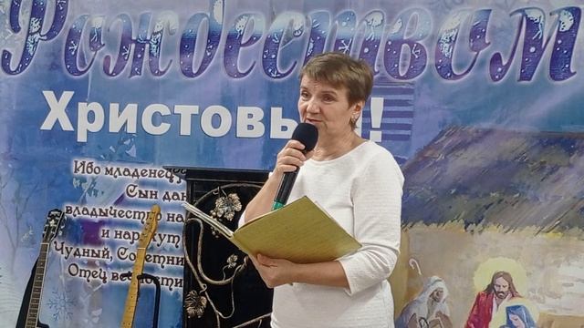 Рождественская сценка "Башмачки" (2025.01.07)