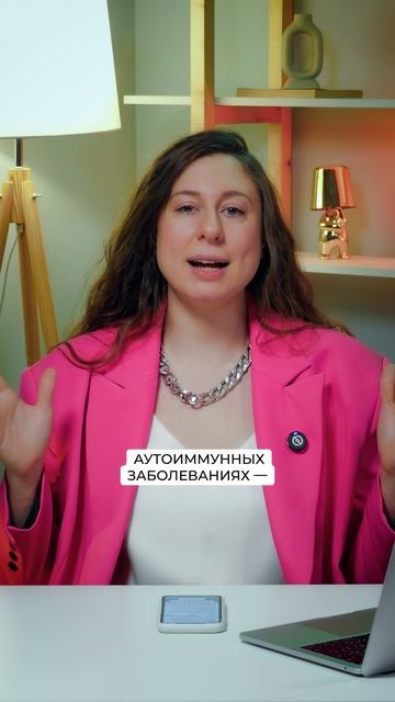 Cамый важный ВИТАМИН при аутоиммунных заболеваниях?🌟 #гарвардская_тарелка #пищевая_непереносимость