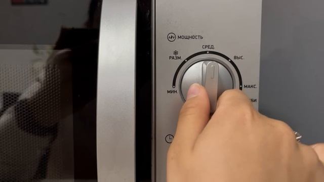 Микроволновка