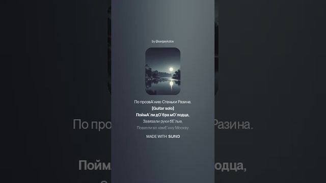 Исторические песни ЕСАУЛ СООБЩАЕТ О КАЗНИ РАЗИНА (1)