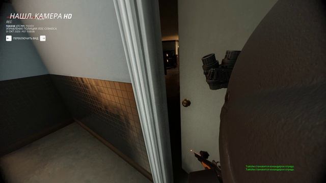 Ready Or Not "Мартовские Иды" (12)