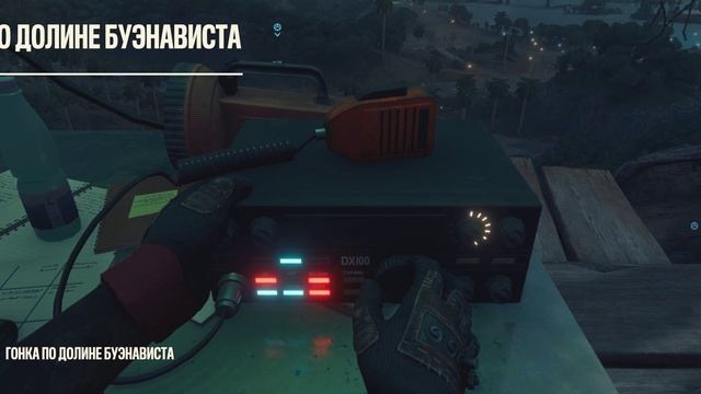 Far Cry 6 #6 Перехват груза