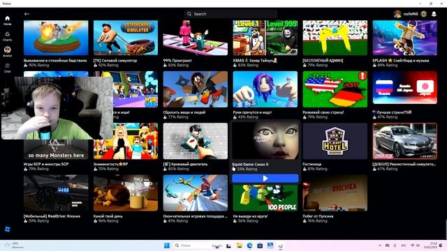 играю в разные игры в роблоксе 4 ( начать опрос и самолёт )