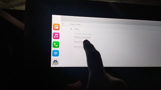 Смена клавиатуры в Хавал М6 | Haval M6