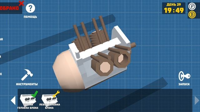 #13 ретро гараж купил нивас